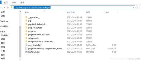 Python Gmpy2 安装 Python安装pygame教程恋上一只猪的技术博客51cto博客