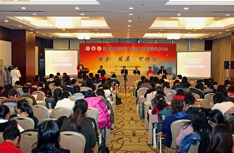 安全发展可持续携手共绘护理梦—— 第七届首都医科大学临床护理学院学术年会圆满召开
