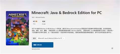我的世界java版从入门到卸载之初始准备 3楼猫