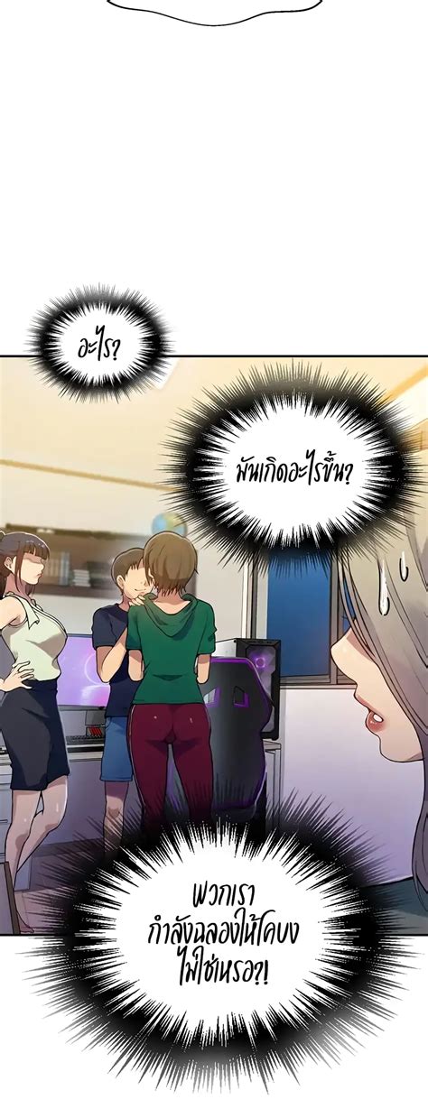 Secret Class 177 Ntr Manga โดจิน มังงะ ติดเรท อัพเดททุกวัน