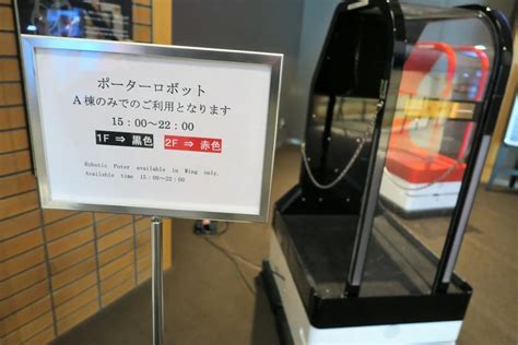 Review Henn Na Hotel The Worlds First Hotel Run By Robots The