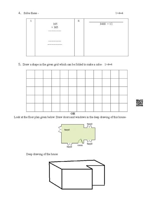 Class 5 Maths Sample Paper 2025 Pdf Latest Practice Model Question Paper Aglasem