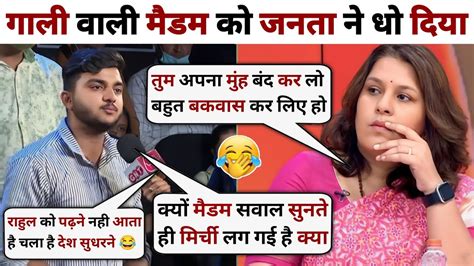 Audience🔥 Destroyed Supriya Shrinath😂 Latest Debate Video Audience