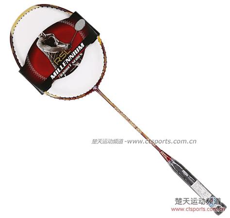 官方预告 周五十点亚狮龙SYD 005球拍仅2 7折抢购 楚天运动频道