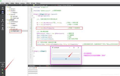 Qt Gui编程 Csdn博客