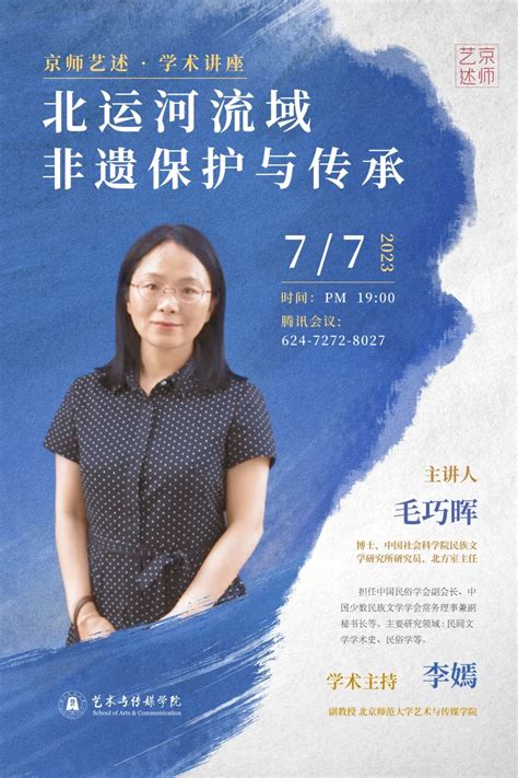 讲座预告｜近期物价下行与通缩风险全球智库澎湃新闻 The Paper