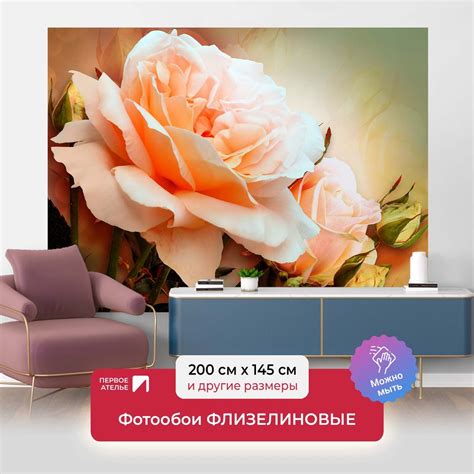 Фотообои на стену флизелиновые цветы розы ПЕРВОЕ АТЕЛЬЕ "Прекрасная ...