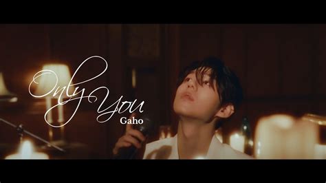 Live 가호gaho Only You Youtube