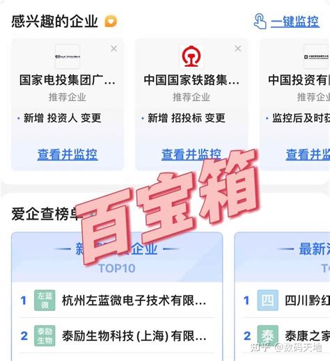 数码也更新换代了 知乎