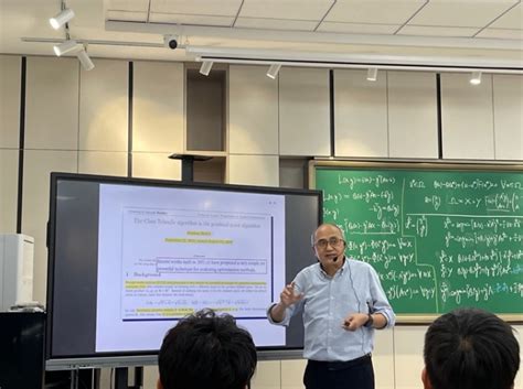 变分不等式框架下结构型凸优化的分裂收缩算法短课程成功举办 国家天元数学东北中心