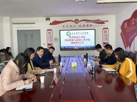 人事处到教学单位调研师资和人才工作 人事处（人才工作办公室、教师发展中心）