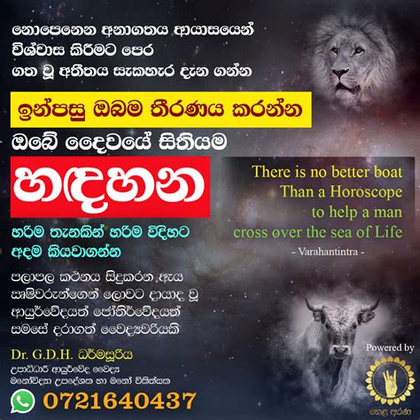 අපි බඩේ අමාරුවට බෙහෙත් ගන්න යන්නෙත් මේ ඔසු පැලෑටිය පාගගෙනමයි 🥺🌱 By