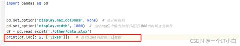 pandas 索引和数据选择器 pandas 索引和数据选择器 csdn博客