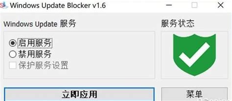 不想升级win11？教你彻底锁定老版windows系统的方法附下载地址windows 84402 Csdn博客