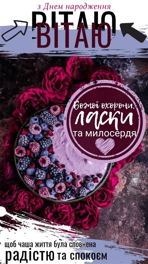 З Днем народження українською Happy Birthday Karte Happy Birthday