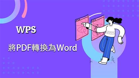 如何利用AI技術將PDF轉換為Excel UPDF
