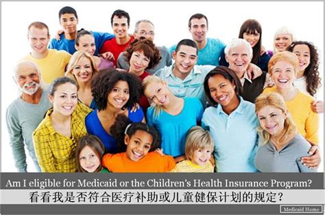 美国的联邦贫困线与医疗改革法案 Shareamerica