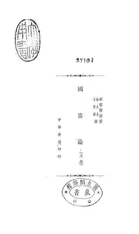 读者云门户