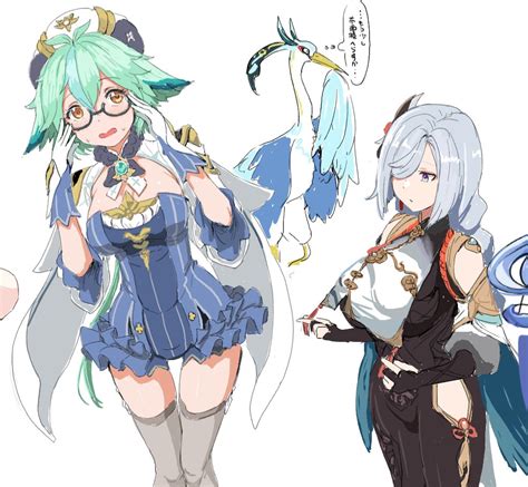 Shenhe Sucrose Xianyun And Cloud Retainer Genshin Impact Drawn By Clearite Danbooru