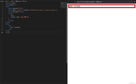 Css盒子模型的认识 Csdn博客