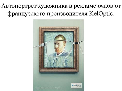 Западноевропейское искусство последней трети Xix века презентация онлайн