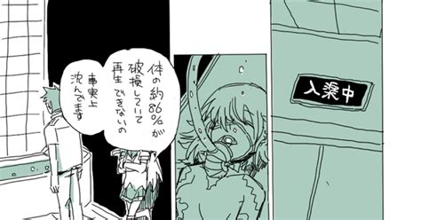 艦隊これくしょん テセウスの艦娘 リョーサンのマンガ 漫画 木曾 ブレないキャプション Pixiv