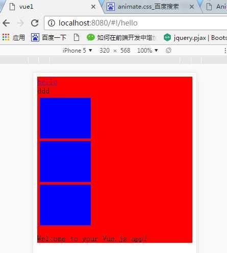 vue webpack中的animate css实现的执行多个连续的动画 技术文章 jiaocheng bubufx com