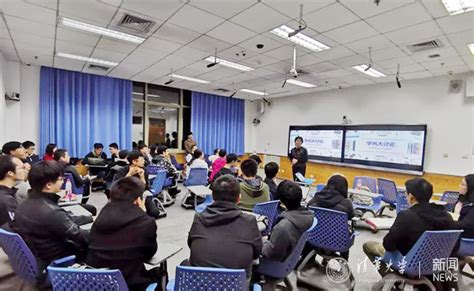 人才培养 清华大学