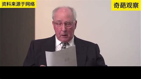 双字 澳大利亚前总理保罗·基廷：21世纪不是美国的世纪 Paul Keating：the 21st Century Is Not Americas Century Youtube