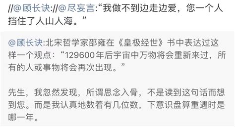 我做不到边走边爱，您一个人挡住了人山人海 堆糖，美图壁纸兴趣社区