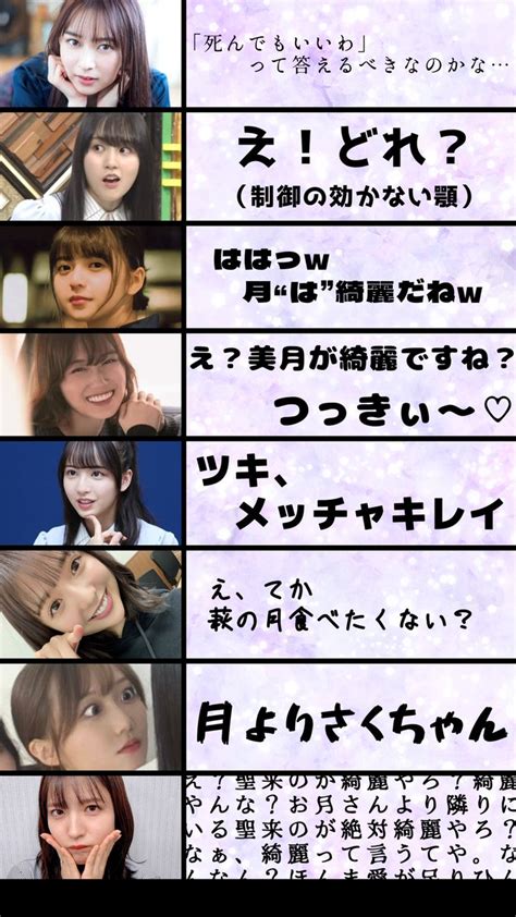 こーた⊿𓅟ゲーフラお兄さん11thバスラ5期ラ On Twitter 俺思ったんだけどさ、 うさぎの歌を歌う弓木って兎年生まれなんだよなぁ。