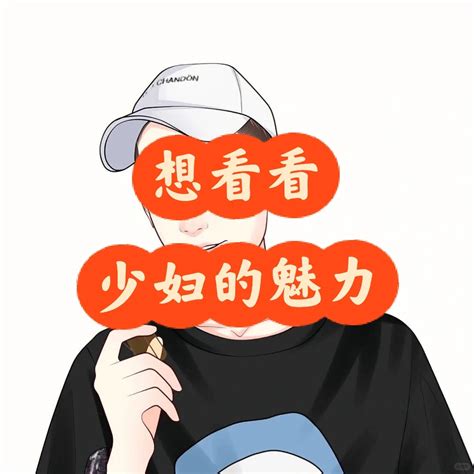 看着有多大˵¯͒〰¯͒˵