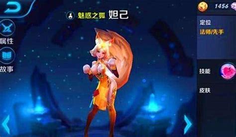 王者荣耀：五张截图告诉你初代女英雄有多露骨！难怪会被加衣！