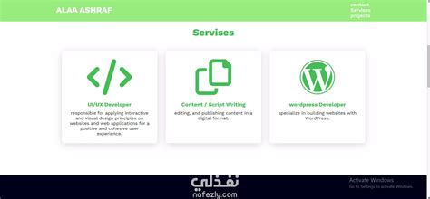 تصميم صفحة ويب لمعرض اعمالك Portfolio بشكل مميز نفذلي