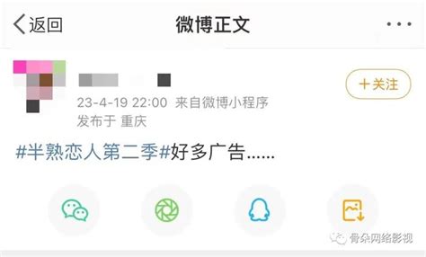黔驴技穷的国产恋综，不能爆也不会扑