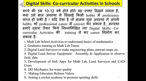 Digital Skills Training Network Youtube