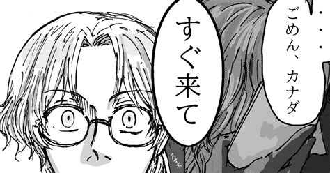 ヘタリア お兄さんの苦悩 Fromseaのマンガ 漫画 フランシス・ボヌフォワ マシュー・ウィリアムズ Pixiv