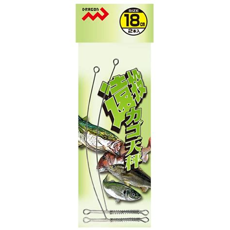 【楽天市場】マルシン漁具 遠投カゴ天秤 2本入り 18cmmarushin 176220 M便 115 ｜カゴ釣り天秤 遠投かご釣り 遠投カゴ釣り 青物 鰤 ブリ ハマチ イナダ ワラサ