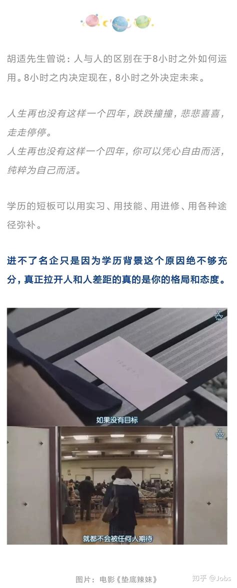 【毕马威实习怎么找】罕见！多所高校求助！2020届就业真的太难了！ 知乎