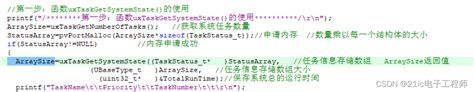 Ucosrtos Freertos操作系统——任务查询和信息统计api函数（五）uxtaskgetnumberoftasks Csdn博客