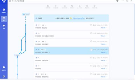 机械项目多人协作，如何高效同步设计进展？设计院多专业绘图同步怎么做追光几何图纸管理的博客 Csdn博客