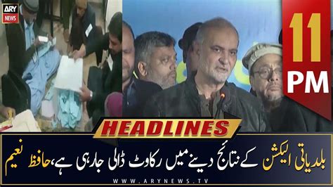 Ary News Headlines 11 Pm 15th January 2023 Youtube
