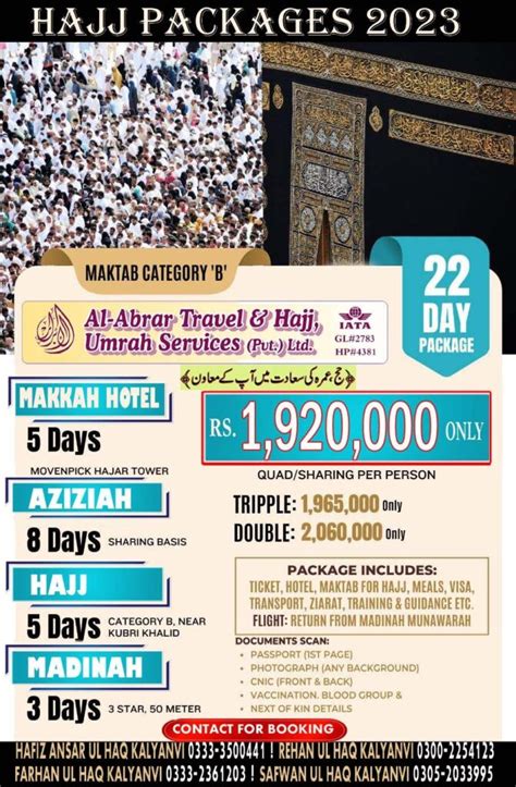 Hajj Packages 2023 Alabrar Travel