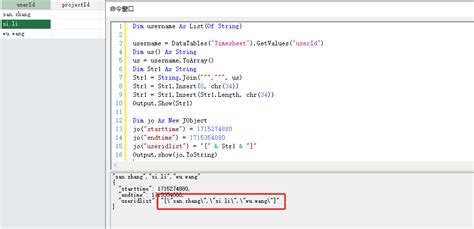 JSON双引号解析多了斜杠 专家坐堂 Foxtable 狐表 新一代数据库软件完美融合AccessFoxproExcelvb net之优势人人都能掌握的快速软件开发工具