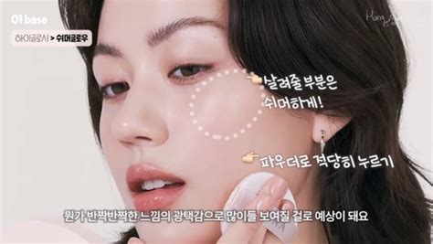 네이버 인플루언서