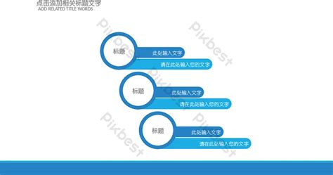 Smart City Internet Construction Development Architectural Planning Ppt Powerpoint Pptx