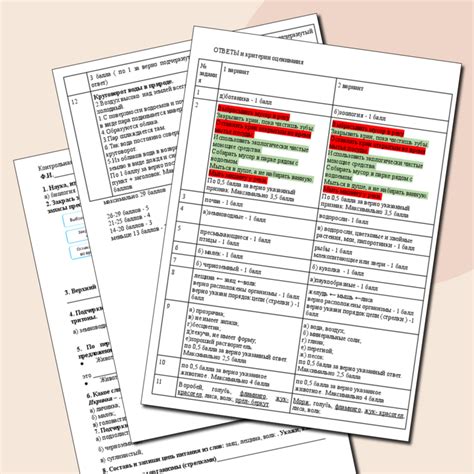 Контрольная работа по окружающему миру за 2 четверть 3 класс