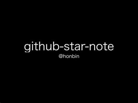 Github Star Note Ppt