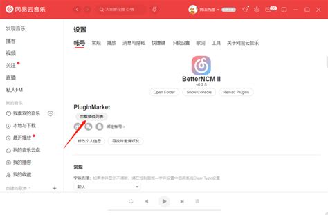 一个插件！解锁魔改大厂！！ 腾讯云开发者社区 腾讯云