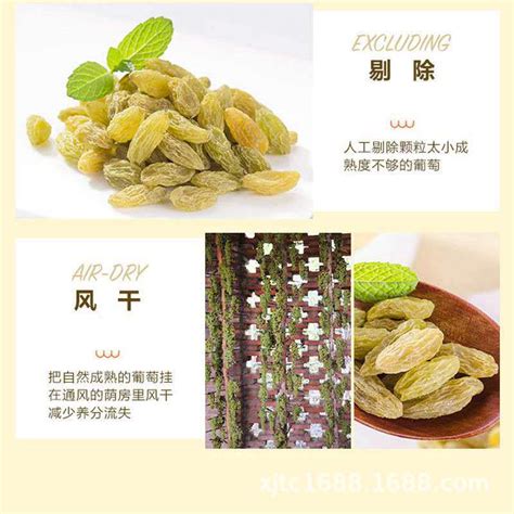 批发新疆葡萄干自然晾干无籽绿宝石葡萄干无核白葡萄干休闲零食 阿里巴巴